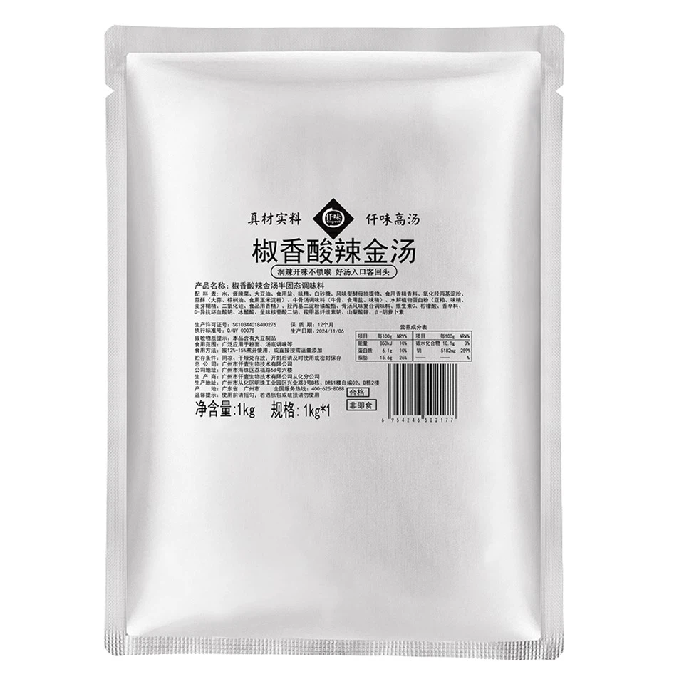 How does Suan La Tang compare to hot pot? - Blog